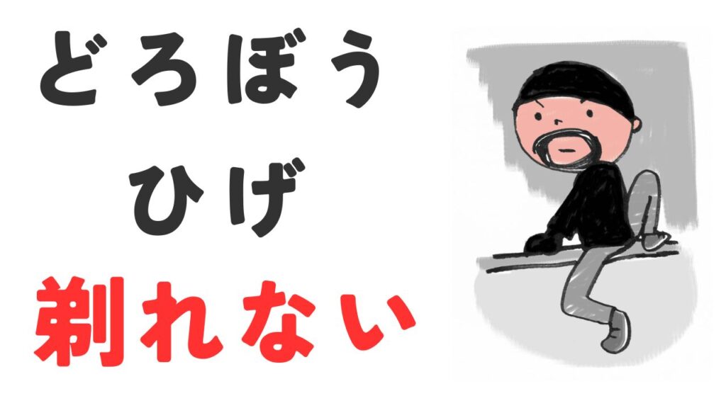 毛深い人が頭いい理由は何故?本当は優しくてカッコいい驚きの真相を暴露 脱毛器選びで迷った方へ!おすすめはズバリこれ一択